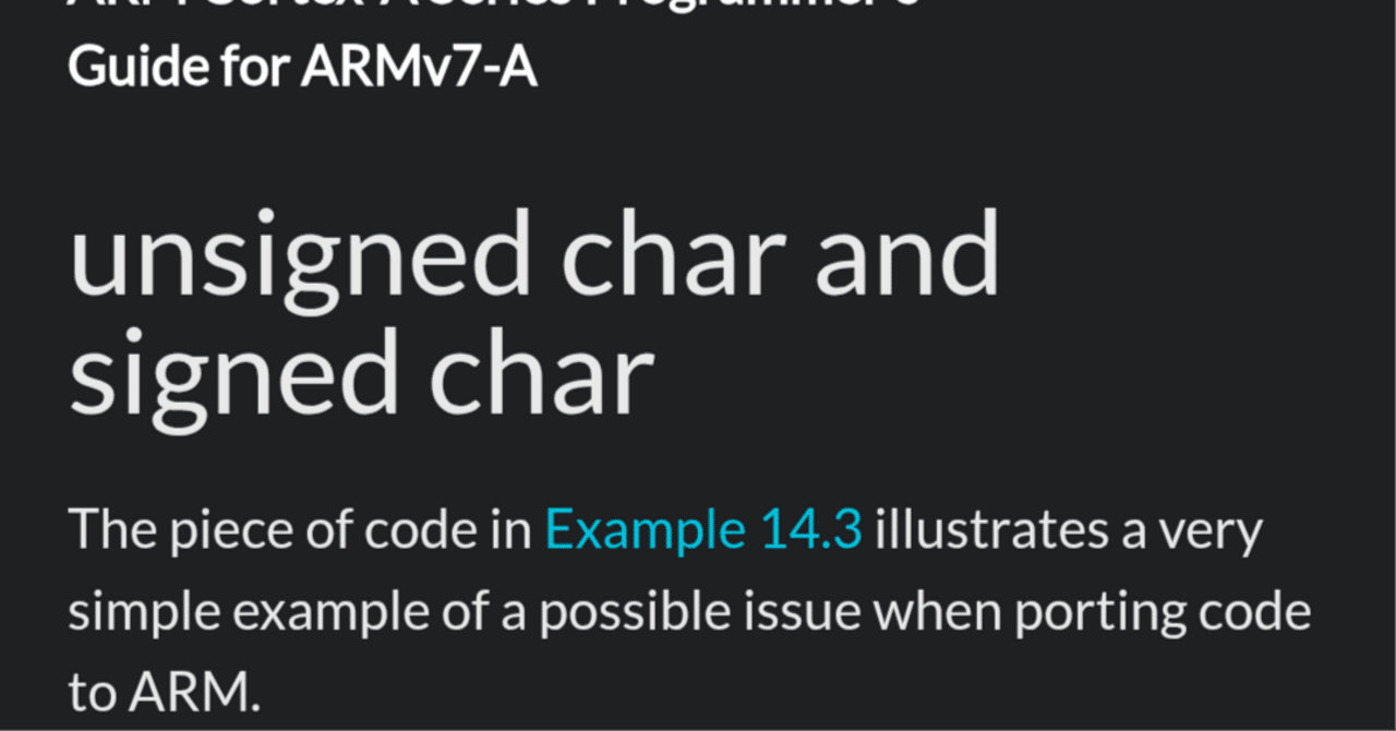【C言語】「char」は「unsigned」か「signed」か 再び｜AyumiKatayama