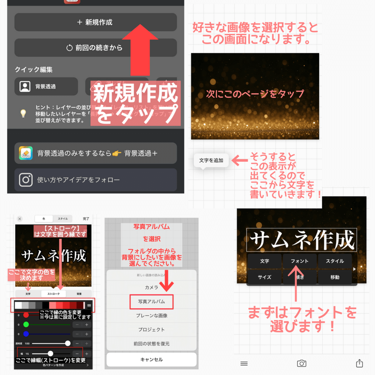 見られて読まれて売れるサムネの作り方徹底解説！｜サンジ