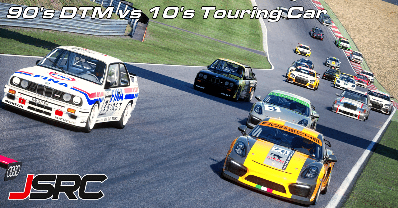 【イベント告知】JSRC 新旧ドイツツーリングカーカップ 開催！| '25/4/5【Assetto Corsa】｜JSRC ...