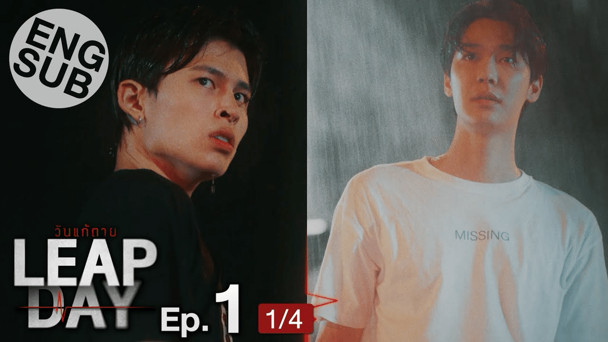 Leap Day 日本語字幕まとめ｜kana