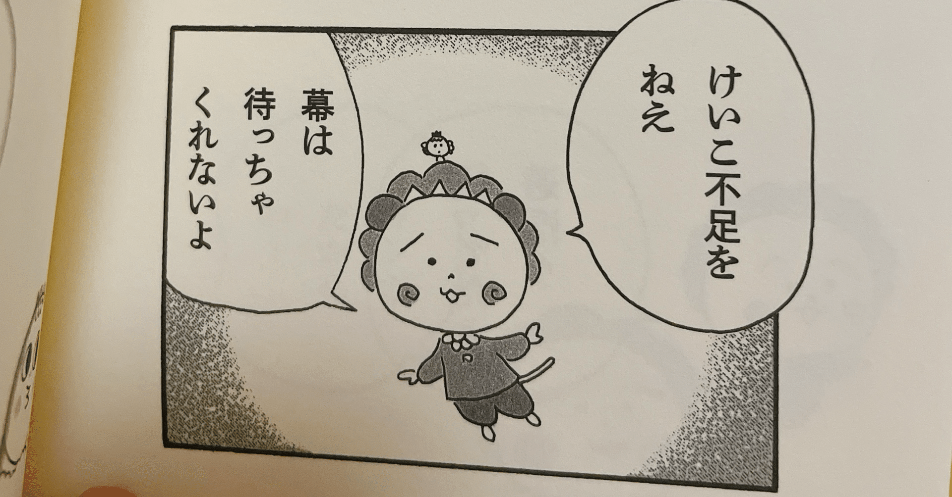 一級建築士試験合格体験記｜hibi｜note