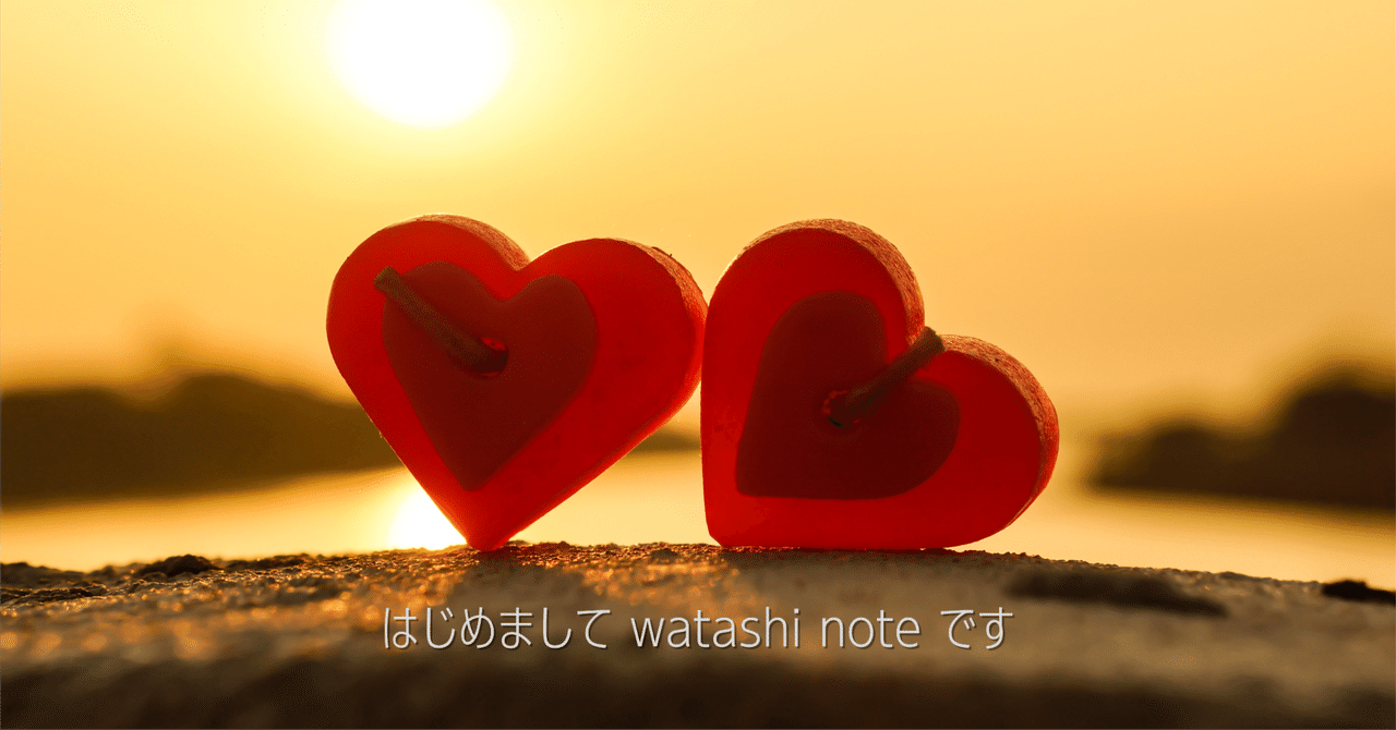 現実を構築するカギは「自愛」〜タフティが教える“自愛の力”〜｜watashi note yumi