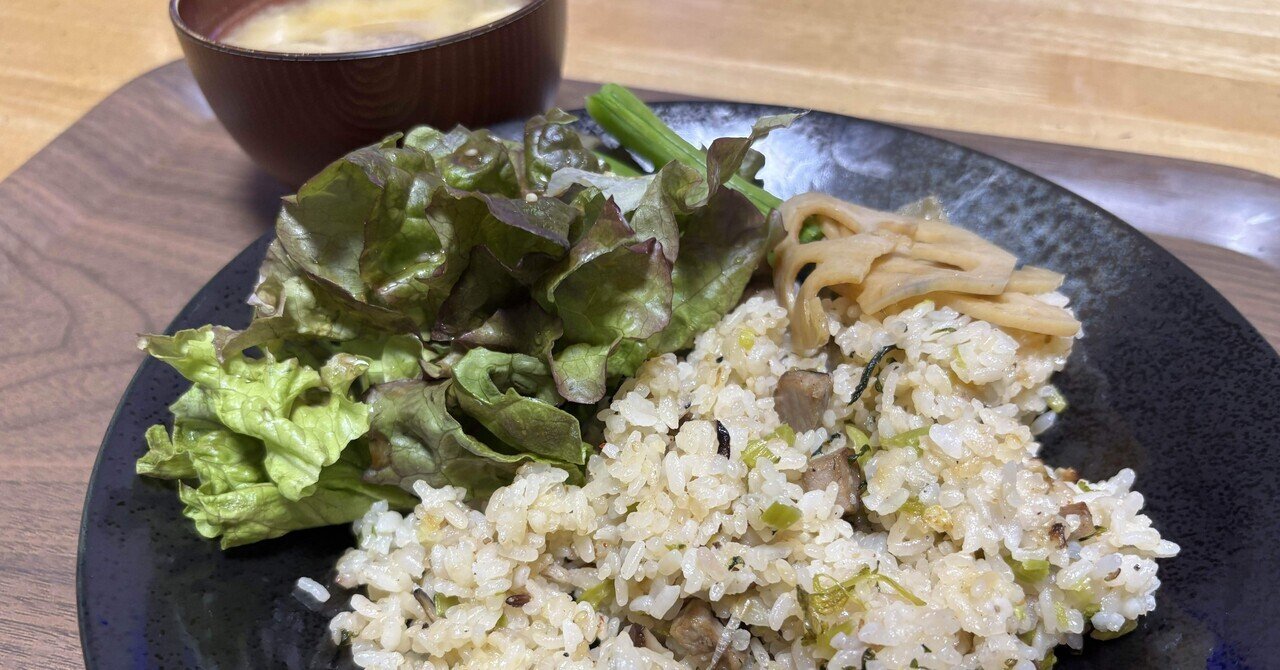 『炒飯』（塩分1.5g）｜guttyo
