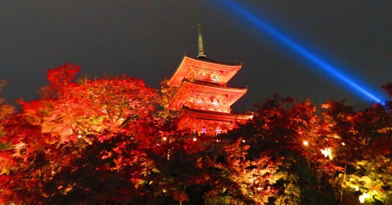 京都に移動しました！｜keisuke_numajiri