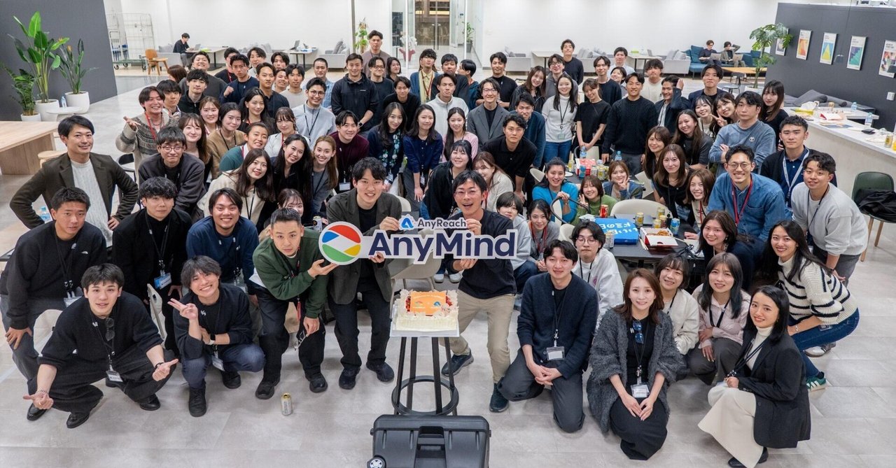 AnyReachのWelcome Party ＆トークセッションを開催ー両社のシナジーで切り拓く、ギフト領域における新たな価値創造ー｜AnyMind Group公式