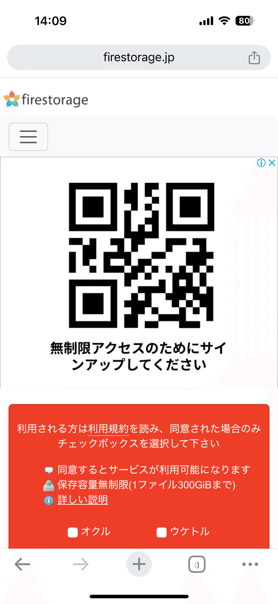 firestorageの使い方｜りょう | AI出版プロデューサー