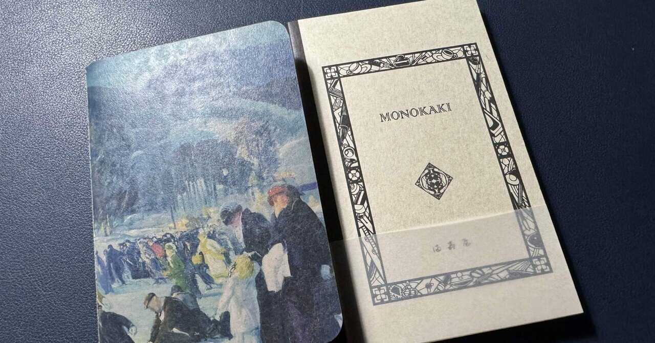 【198】88 monokaki ポケット｜drai913