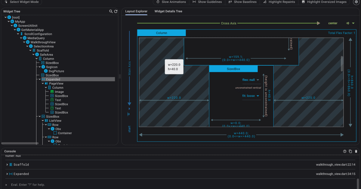 Dart DevToolsでFlutter開発のデバックを効率的に！ ｜JIITAK INC.