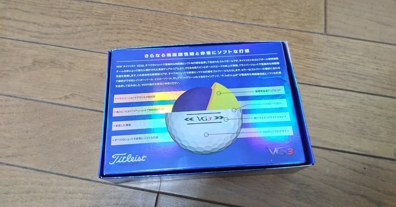 ずっとやっていなかったパット練習･･･｜北の武器商人 https://gaichigolf.blog.fc2.com/