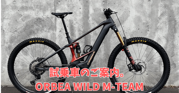 ORBEA（オルベア） - 2025-04｜BIKE SHOP FORZA の note（ブログ）です。｜note