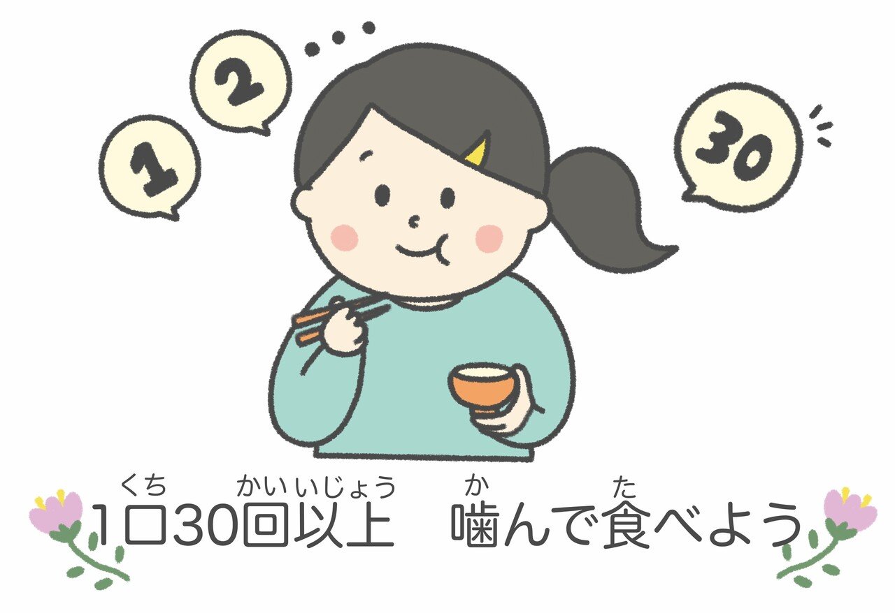 ウォーキングTips【総集編Vol.064】 https://kachifukaba.com/%e3%82%a6%e3%82%a9%e3%83 ...