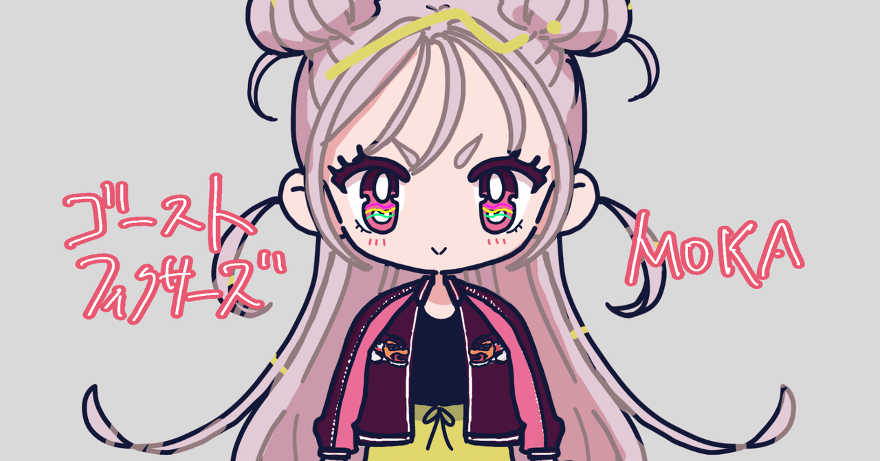 ジャンプラおすすめ漫画③「ゴーストフィクサーズ」｜korin miku