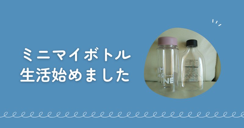 ミドボンによる炭酸水サーバ|とかげ ミドボンによる炭酸水サーバ|とかげ