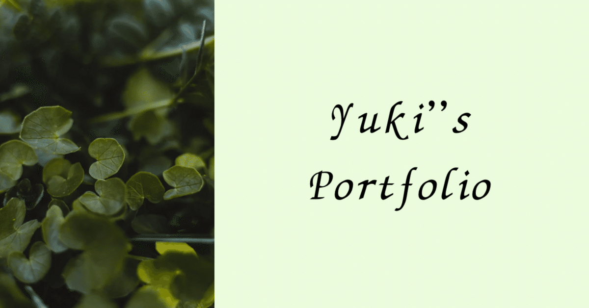 Yuki's Portfolio｜Yuki