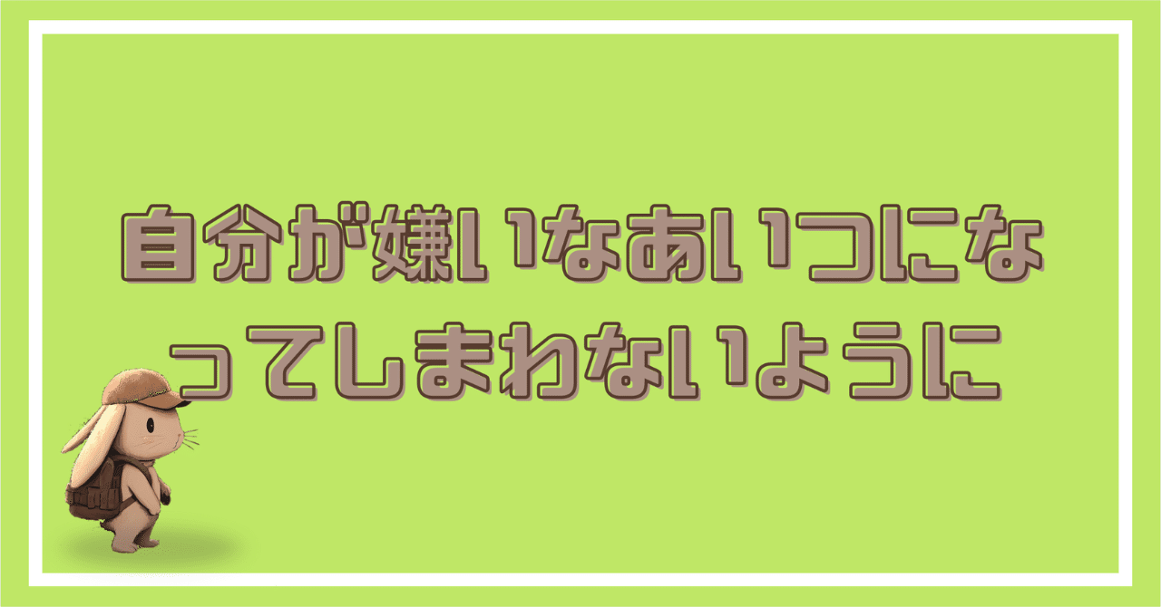 自信を持って有料noteを売るために、、、｜佐藤咲祐 / Shosuke Sato