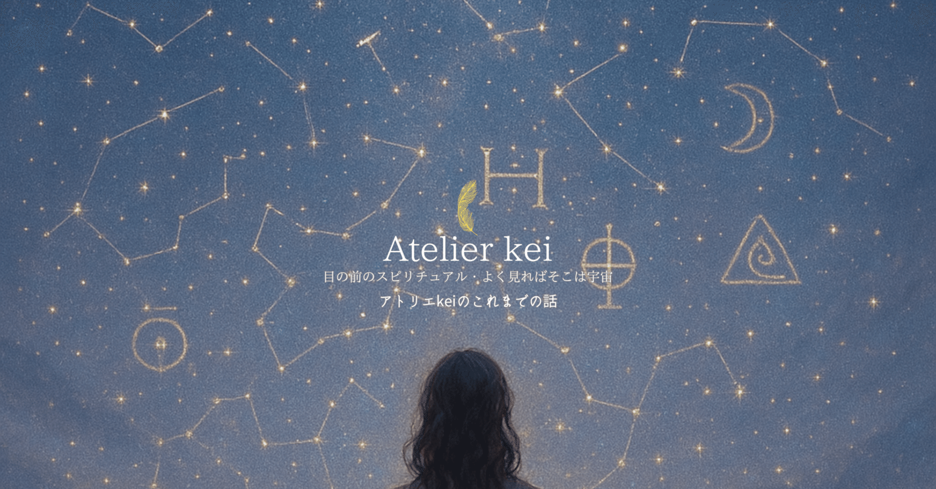 アトリエkei｜note