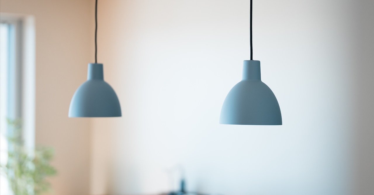 我が家のライトたち｜Taku_diary