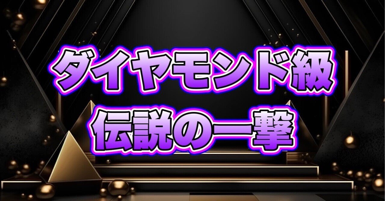 桐生11r 1956ダイヤモンド級｜👑🔥メシアプロ予想屋🔥👑競艇予想🎉競輪予想🎉無料予想🎉