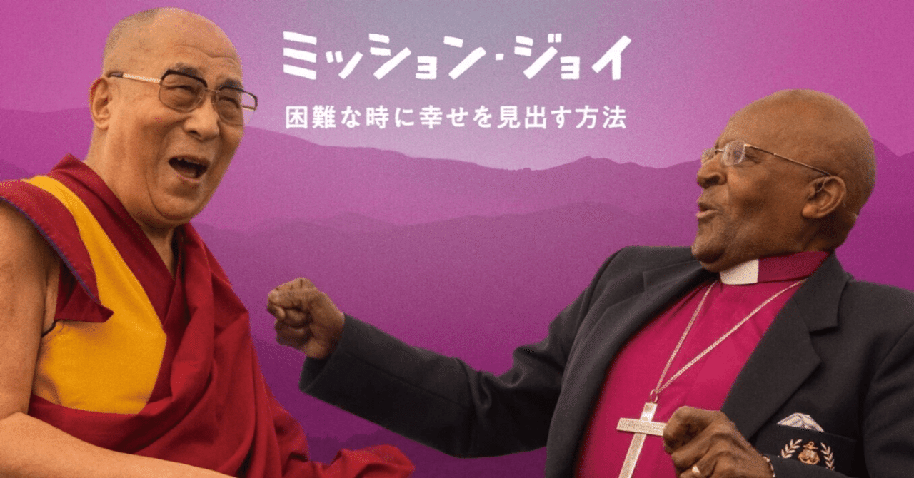 【告知】映画とビールでWell-beeeering Day開催します！｜Kyoko Masuda