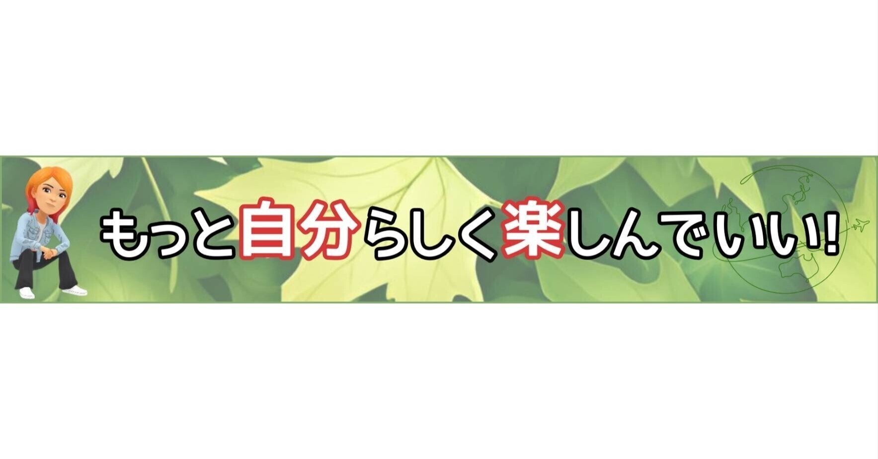 Yuko LaPointe｜note