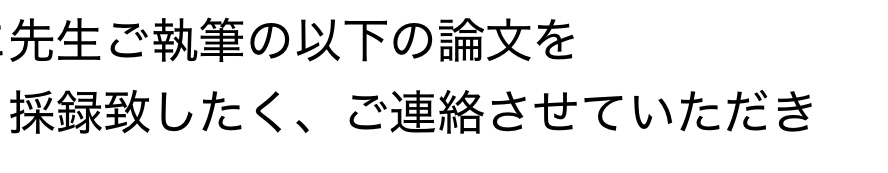 院生が今すぐresearchmapを作るべき理由｜FLER