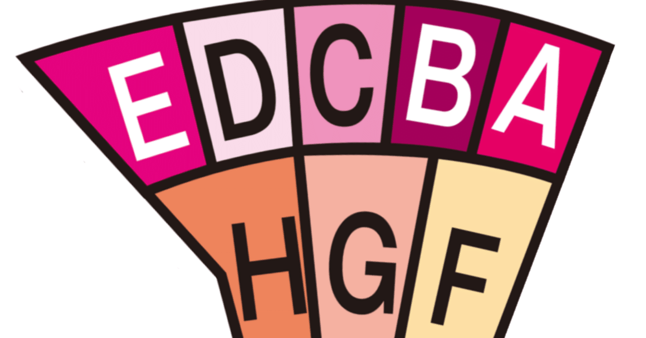 甲子園ビジター応援席の10年を振り返る｜とまーてん