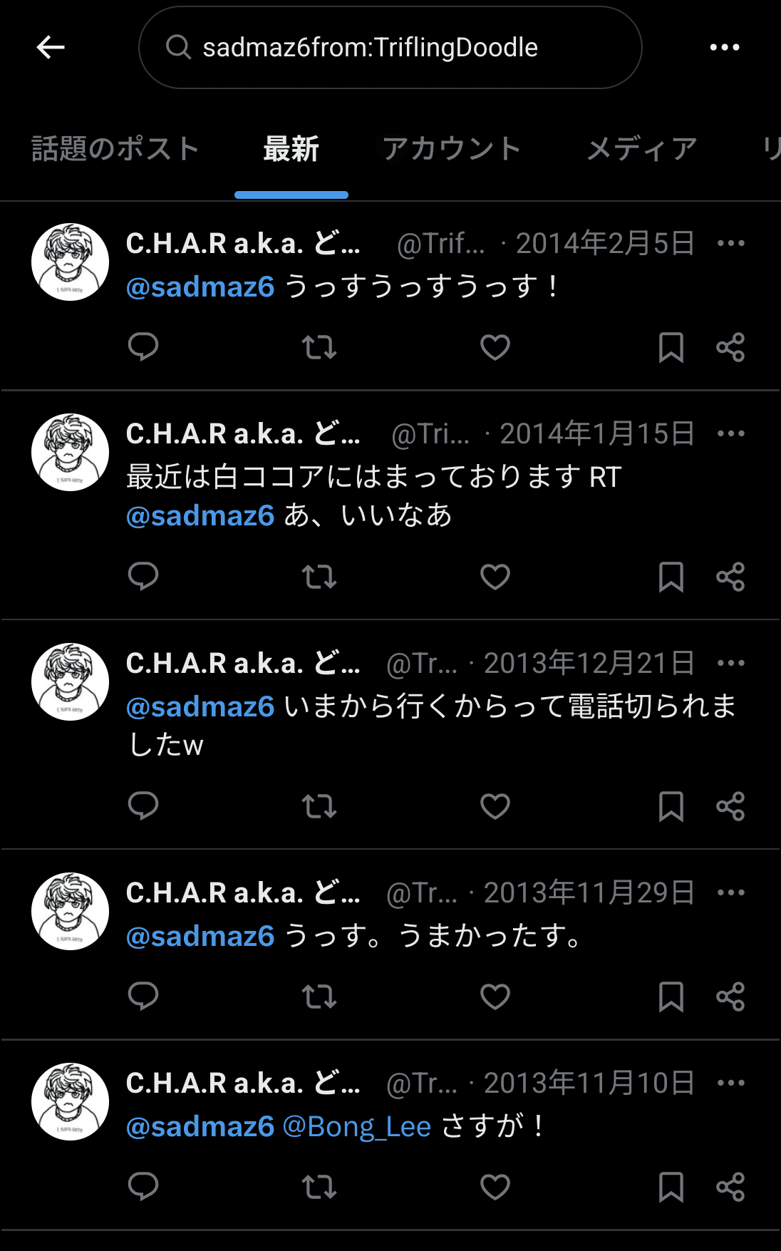 坂本秀樹さんとしばき隊関係者が楽しく交流してるツイートしかないんだが @naoki_crac @UeharaKiyoshi｜田山たかし