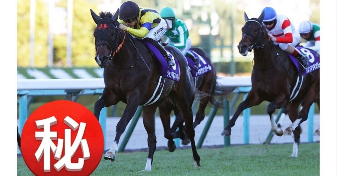 2025👑4👑5《土》【👑調教特注馬🐴爆万激アツ勝負予想👑】🔥阪神競馬10rポラリスs🔥👑今年も53万49万12万17万22万など万券多数的中