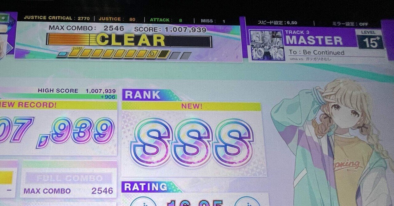 2024.12.27｜utsugi_yuma