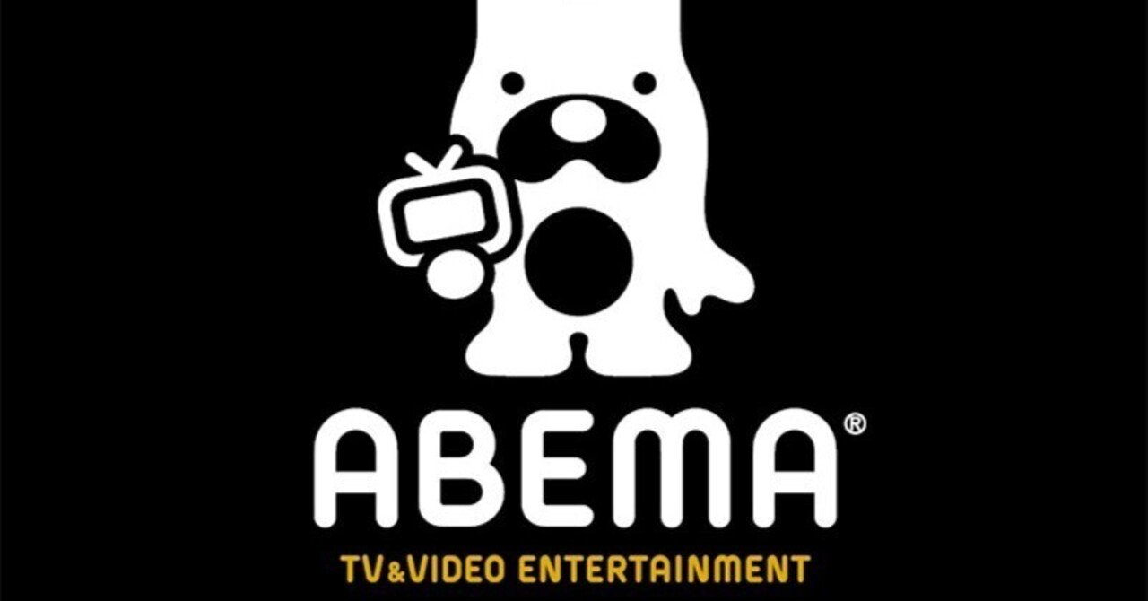 ABEMA vs Amazonプライム・ビデオ｜恋リア観るならどっち？徹底比較【2025年版】｜movie_hack（ムービーハック）