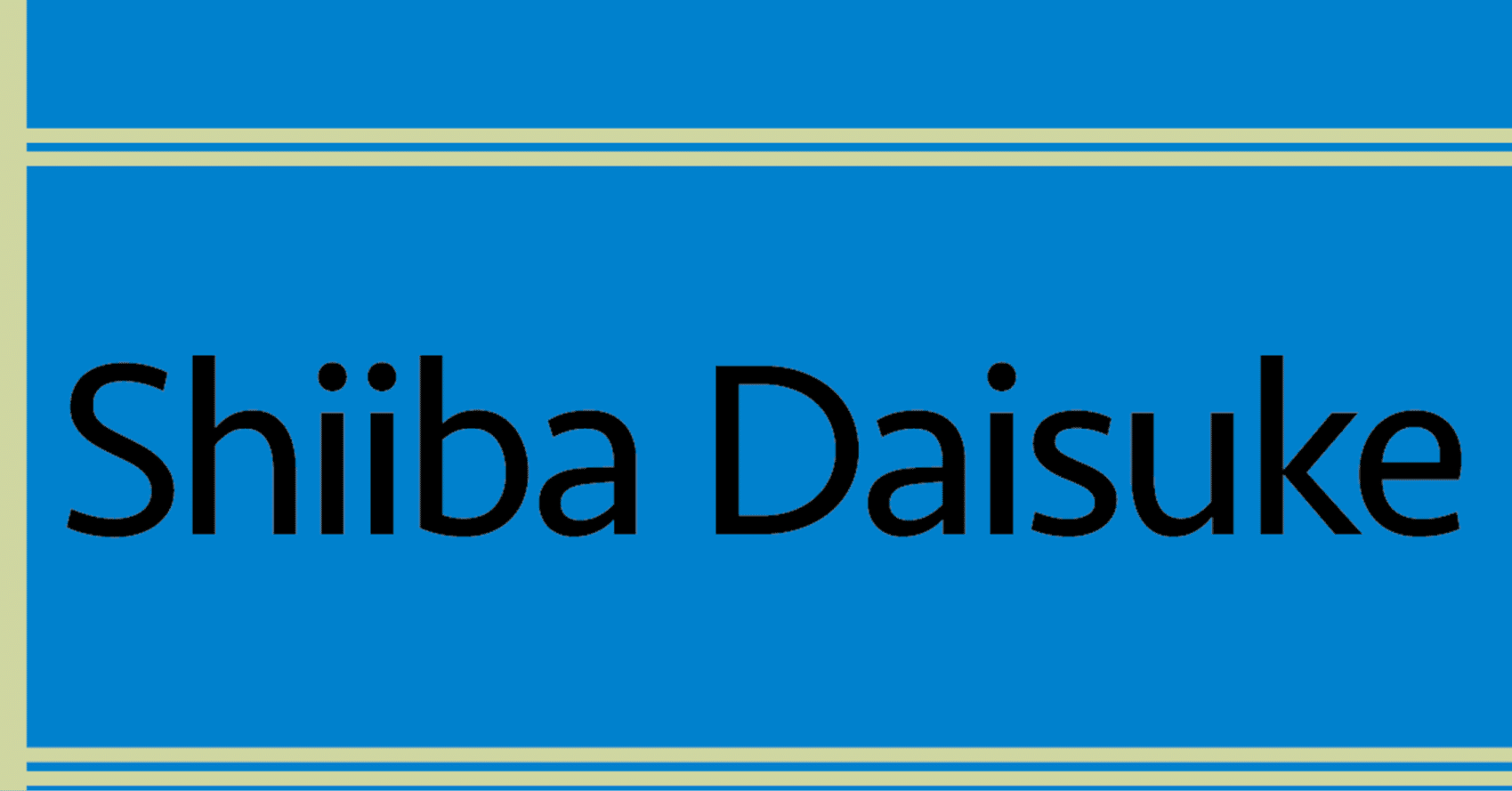 椎葉大翼 / Daisuke Shiiba｜note