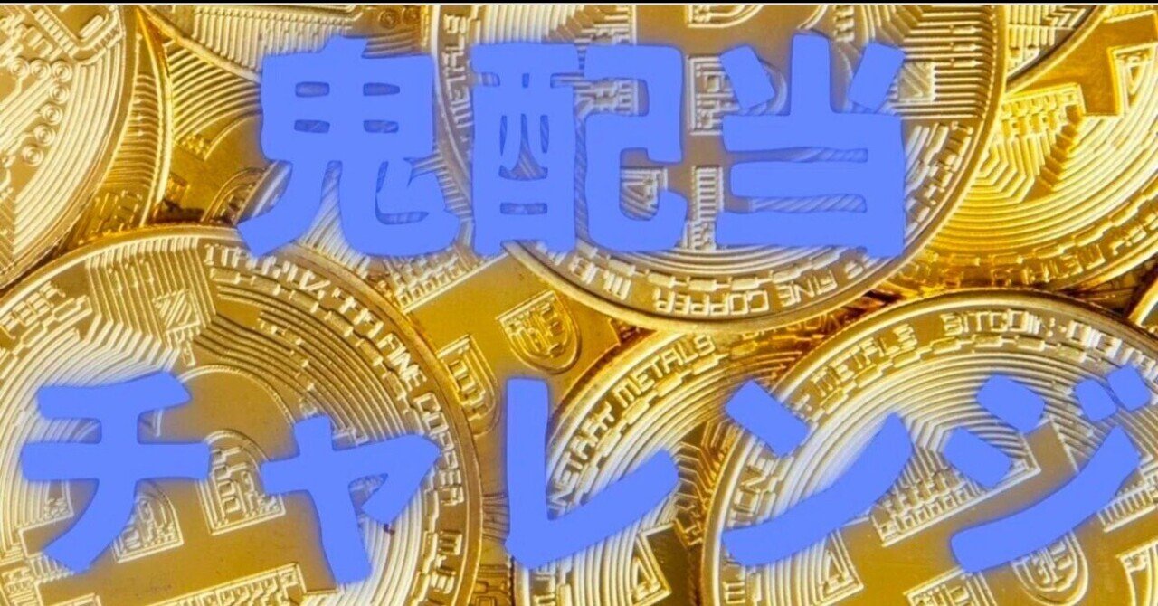 1213時台の8レース荒れ要素買い目あり‼️1日で10万舟3本取った実績あり‼️ 買い目はコンスタントに的中プランと同じです｜万舟屋🐰バサラ🐰
