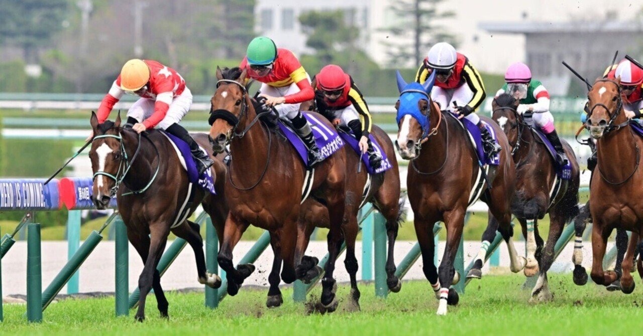 【関係者勝負馬】大阪杯｜競馬裏の裏t