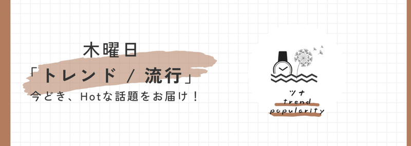 6 Journeys 〜「日替わりリレーノート」🌀｜note