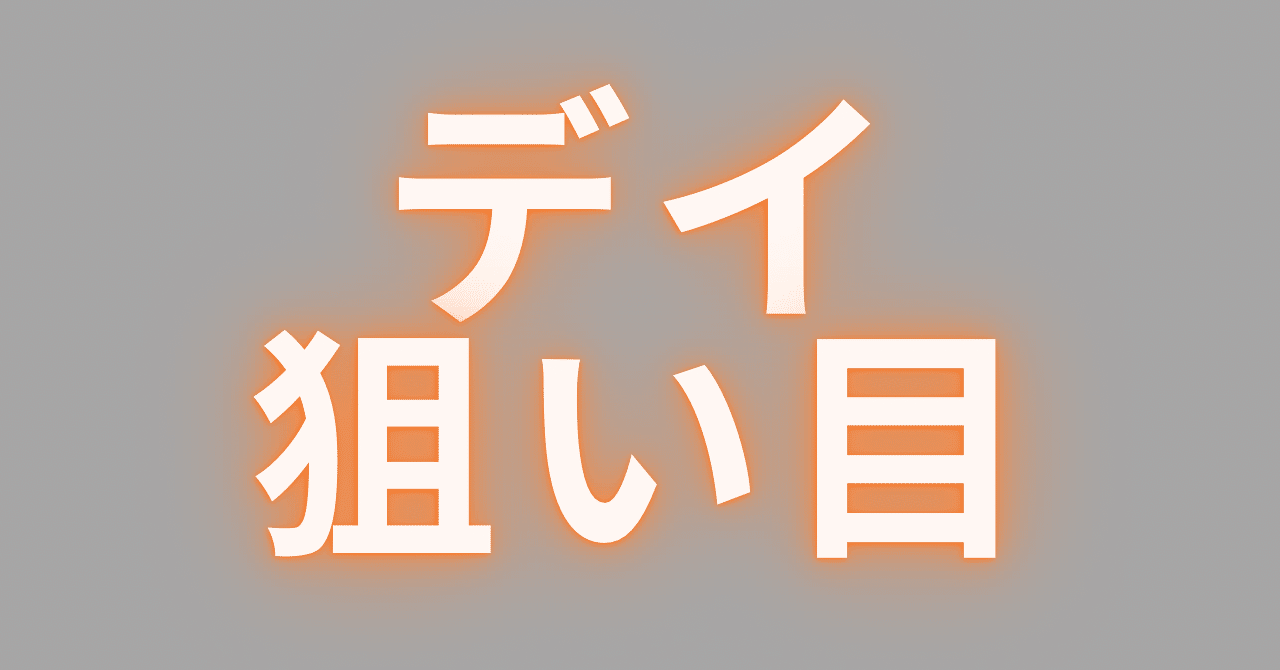 4/5【福岡12R】18:00〆｜🍑競艇予想屋×MOMO🍑