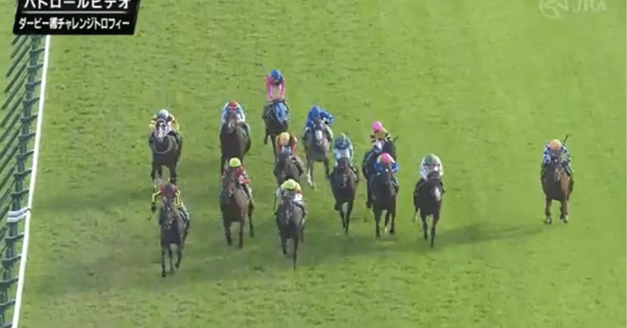 4月6日 中山11R ダービーCT【3レース目】｜ひたすらマイペース＠馬井聡太【能力差だけは正確に見極めます⚖️】