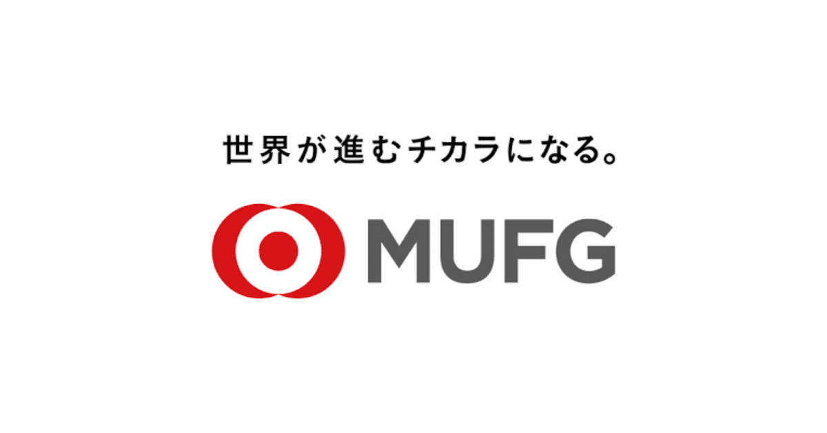 三菱UFJ銀行の紹介コード(s049023830)で最大12,500円！口座開設キャンペーンの手順を解説｜マネーの猫
