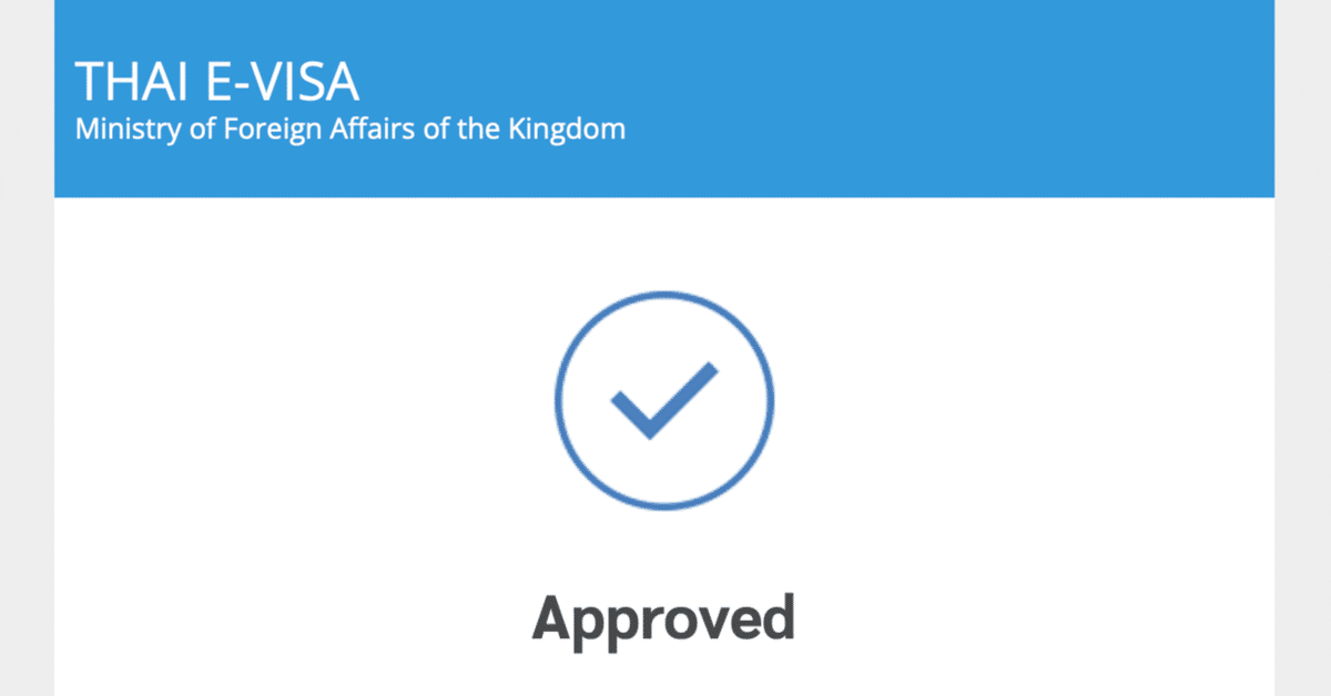 子連れタイE-VISA申請で2回キャンセル！？3回目でやっと通ったよ｜Grace Okamoto