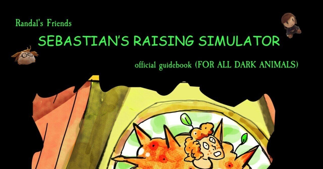 h028 Randal's Friends SEBASTIAN'S RAISING SIMULATOR guidebook (FOR ALL ...