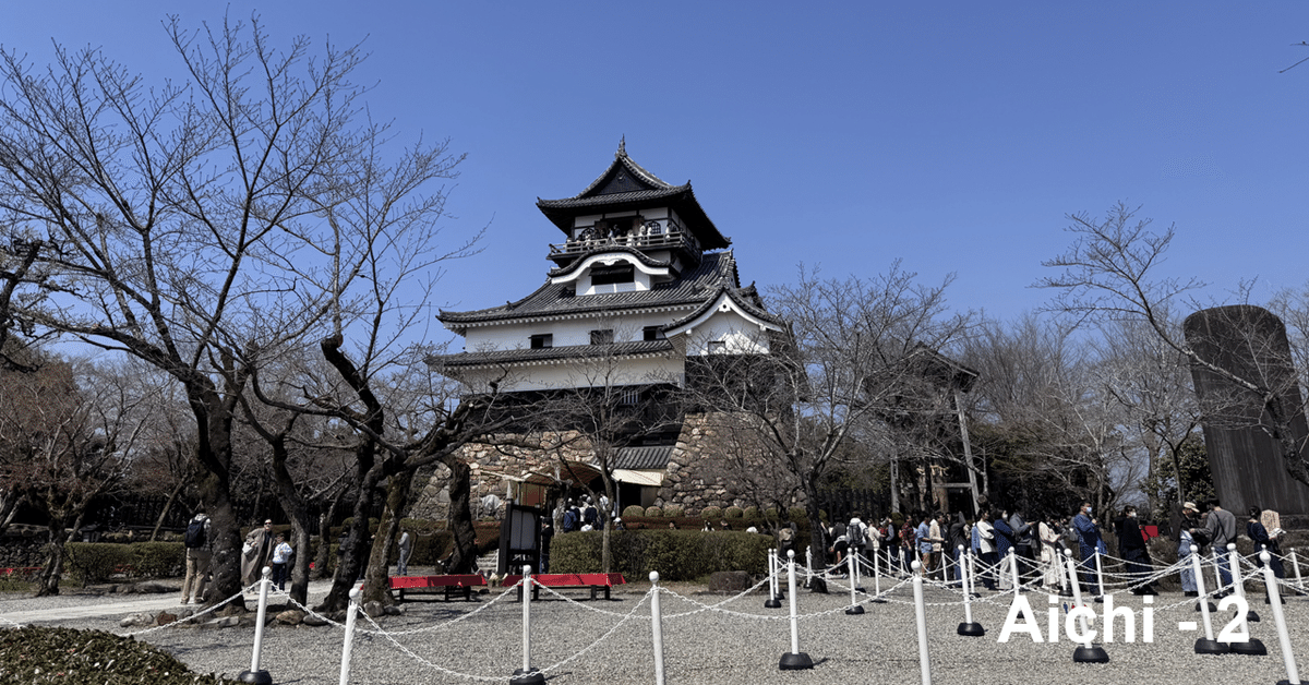 【🇯🇵 愛知#2】国宝犬山城へ続く平成生まれの昭和横丁は誘惑が多過ぎた！｜okamis
