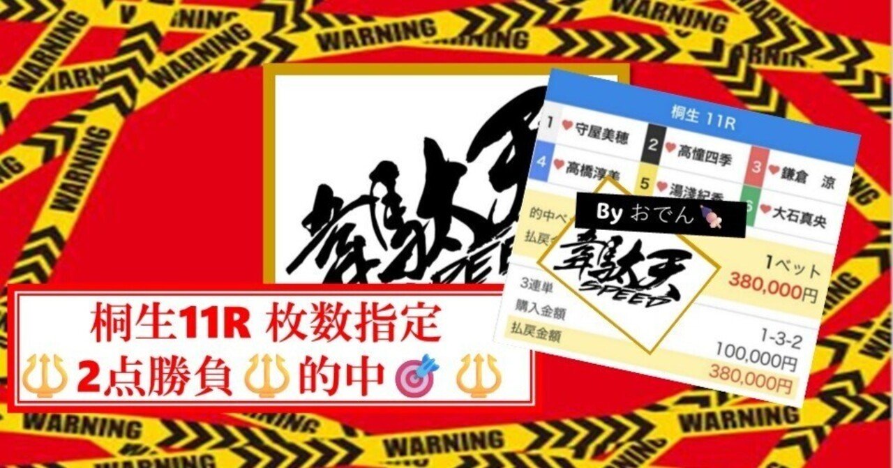 ใ๐ฆ19ๆ26ๅไปฅ้๏ผ30ๅ็จๅบฆ๏ผ๐ฆ็ท ใๅใใใๆฌๅฝๅ่ฒ 2็นใใๆๅพ
ๅค70 699ใ๏ฝ็ซถ่ไบๆณใ่ฆ่
้้งๅคฉใ Second Stage