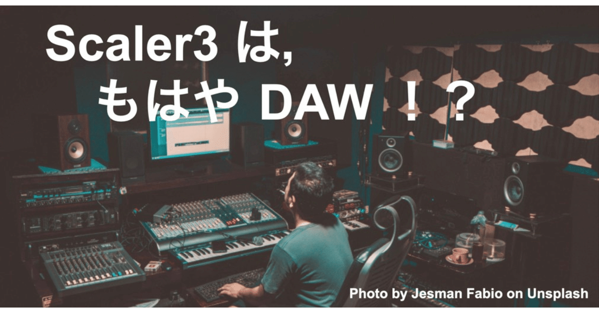 音楽理論素人からのScaler3の使い方紹介（超入門）｜Doc_P3@note毎週何かしらの記事を投稿します