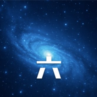 内容増えとる... https://note.com/hironomichi/n/n9f48dcbbdc69?sub_rt=share_pw 神様、カッコいい！！！｜六字訣