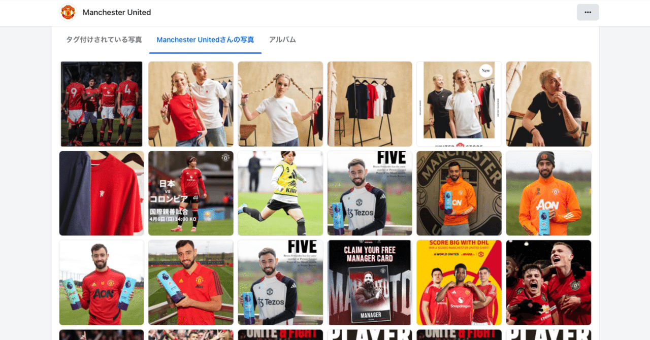 またも宮澤ひなたさんがユナイテッド公式SNSにのりました！｜Hiro