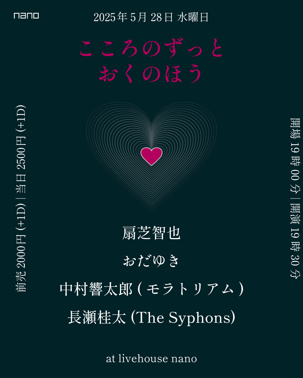 5/28 Wed at 京都二条nano｜扇芝智也(Tomoya Ogishiba)
