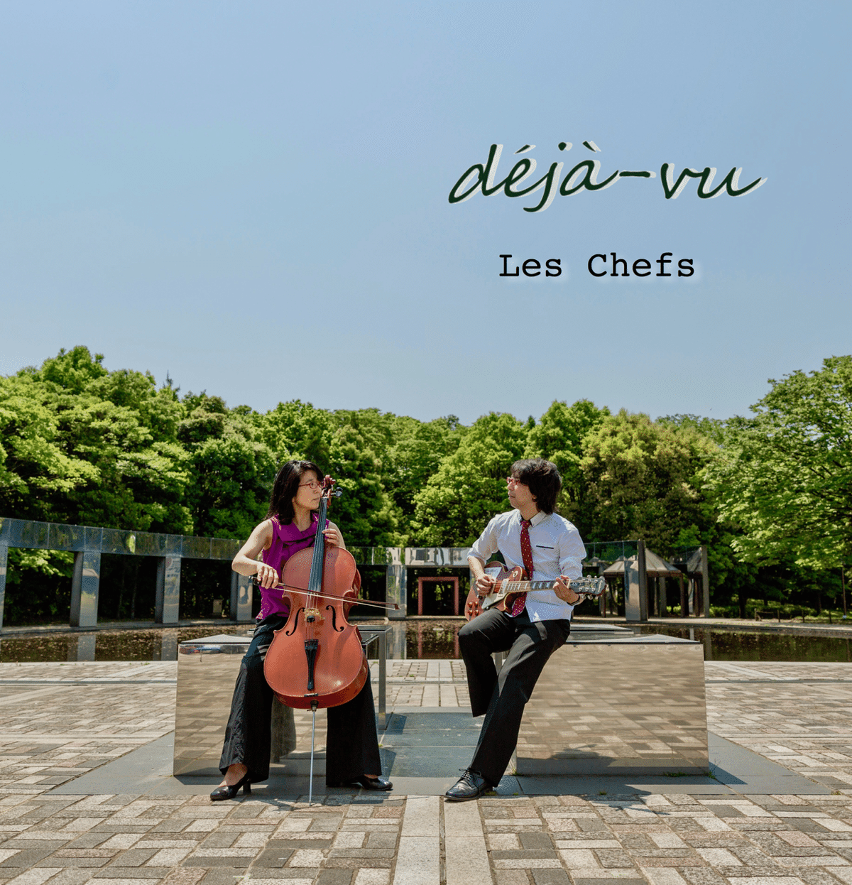 Les Chefs 1st ALBUM déjà-vu｜たばてぃ