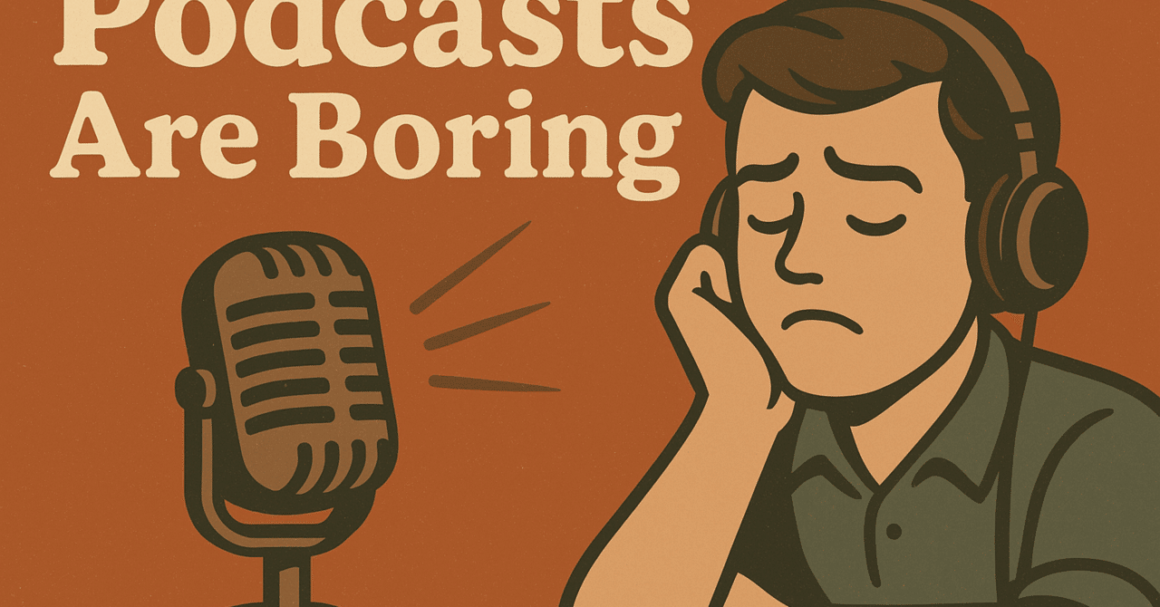 【耳の先の退屈】ポッドキャスト｜SENNEKO@マイクラウド