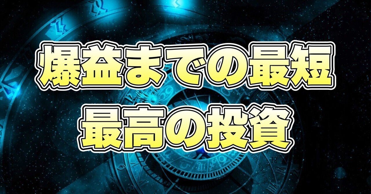 久留米9r 1902最高の投資｜👑🔥メシアプロ予想屋🔥👑競艇予想🎉競輪予想🎉無料予想🎉