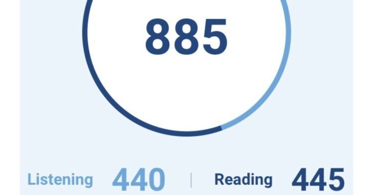 たった1つの勉強法でTOEIC：745点→885点に上がった話｜しばた