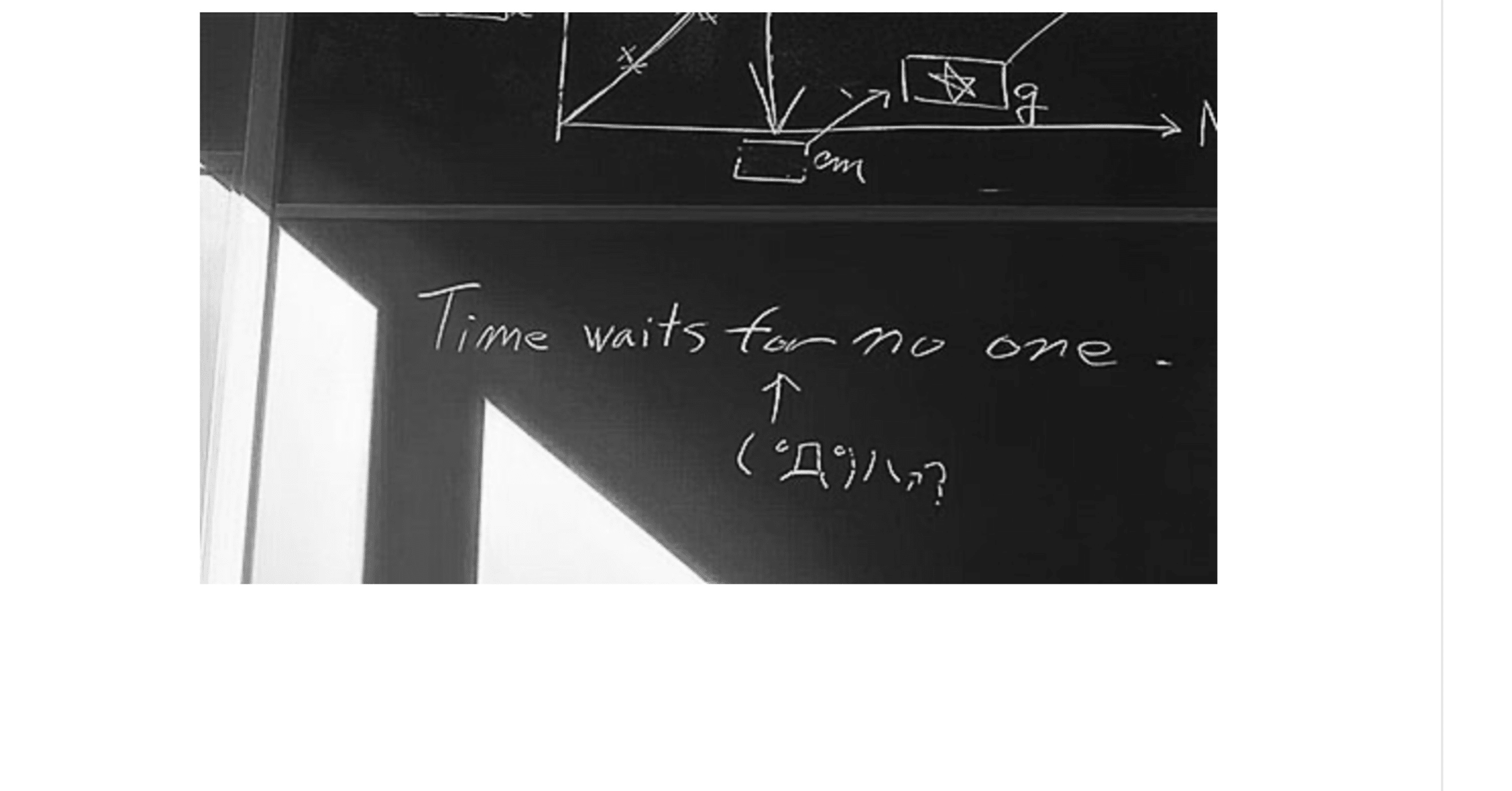 taka_monologue｜note